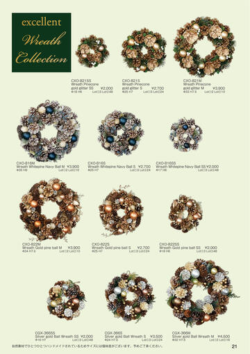 Christmas Collection 2024