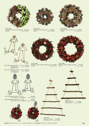 Christmas Collection 2024