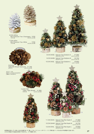 Christmas Collection 2024